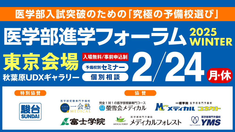 ~再び男性が女性を逆転~令和4年度医学部入試 男女別合格率・・・文科省調査|医学部入試情報|医学部ガイド|医師を目指す受験生や家族に役立つ医学